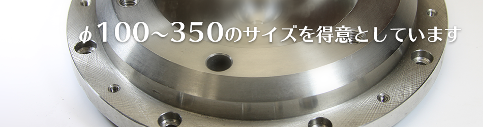 有限会社 国分製作所 | 各種精密部品加工・治工具・金型製作